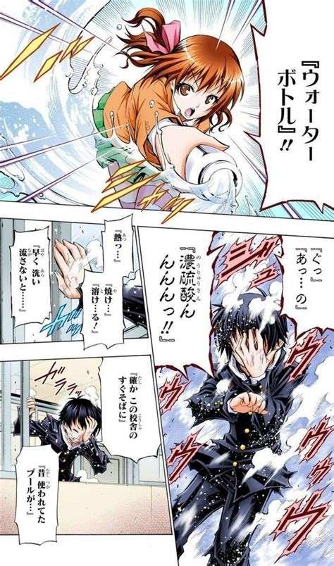 「medaka Box」おしゃれまとめの人気アイデア｜pinterest｜donnovan Is Best Girl 球磨川禊 めだか