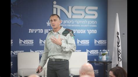אלוף תמיר היימן מושב פתיחה המכון למחקרי ביטחון לאומי Youtube
