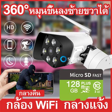 ร้านไทยเจ้าเดิมเจ้าเก่า3ปกล้องวงจรปิด360 Wifi 128g กล้องวงจรปิด Wifi