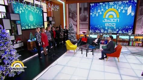 ახალიდღე „ბენეფისი“ „მზე შინა და მზე გარეთა“ Youtube