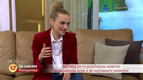 За љубовта со Катерина Ангеловска Youtube