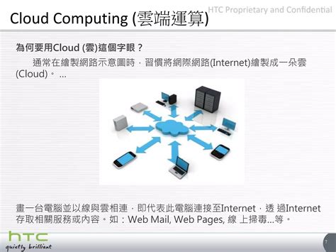 Introduction To Big Data Ppt Introduction To Big Data Ppt