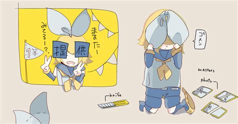 鏡音リン リンちゃん詰め合わせ かまだのイラスト Pixiv