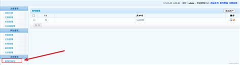 csrf 漏洞实战 csrf漏洞实战 csdn博客