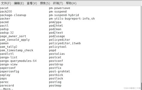 Linux基础操作：tab补全、alias与type命令 Csdn博客