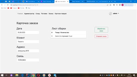 GitHub DMITRYSHVED WarehouseManager