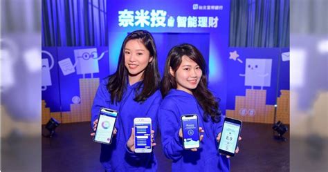 金控科技賽2／富邦ai理財機器人狂吸逾35億元 6分鐘給5萬組最佳投資組合 財經 Ctwant