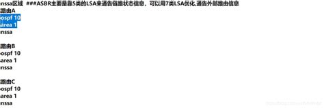理论实操：华为 Ospf 与rip协议间路由重分发华为路由重分布是同时使用ospf和rip吗 Csdn博客