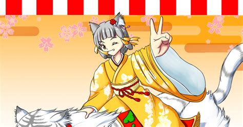任天堂 謹賀新年！ あかつきシンジイラストレーターのイラスト Pixiv