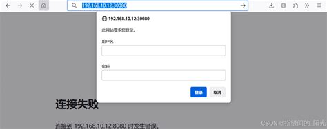 搭建OpenFaas CSDN博客