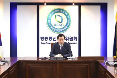 류희림 방송·통신 융합형 심의규정 개정민원인 정보 유출 사과 헉스