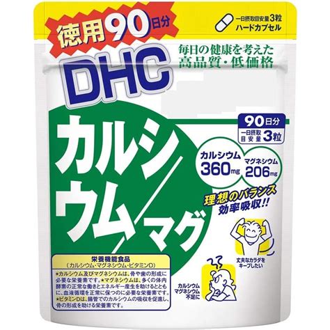 🚨台灣🚨現貨預購🔜日本原裝🇯🇵dhc 鈣鎂 鈣鎂膠囊 鈣加鎂 90日份 效期久 電子發票 蝦皮購物