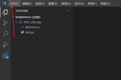 vscode怎么设置自动保存 vscode设置自动保存的方法 系统屋