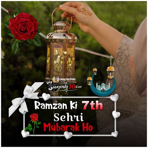 Top 50 Ramzan Mubarak Wishes 2024 रमजान मुबारक शायरी Shayari 10