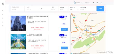 微服务设计基于springcloud微服务技术的旅游信息平台的设计与实现基于微服务架构的旅游网站 Csdn博客