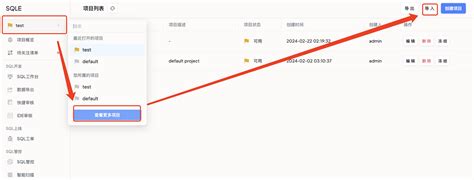 SQLE 3 2404 0 发布工单快速定位问题 SQL支持采集 OB 企业版 TopSQL