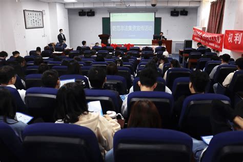 防范和打击非法集资活动进校园！诈骗宣传形式