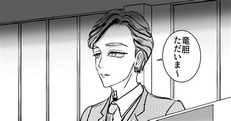 灰谷兄弟、灰谷蘭、灰谷竜胆 蘭竜webオンリー竜胆の誕生日（1019~20展示漫画13p あーこのマンガ 漫画 梵天 東京
