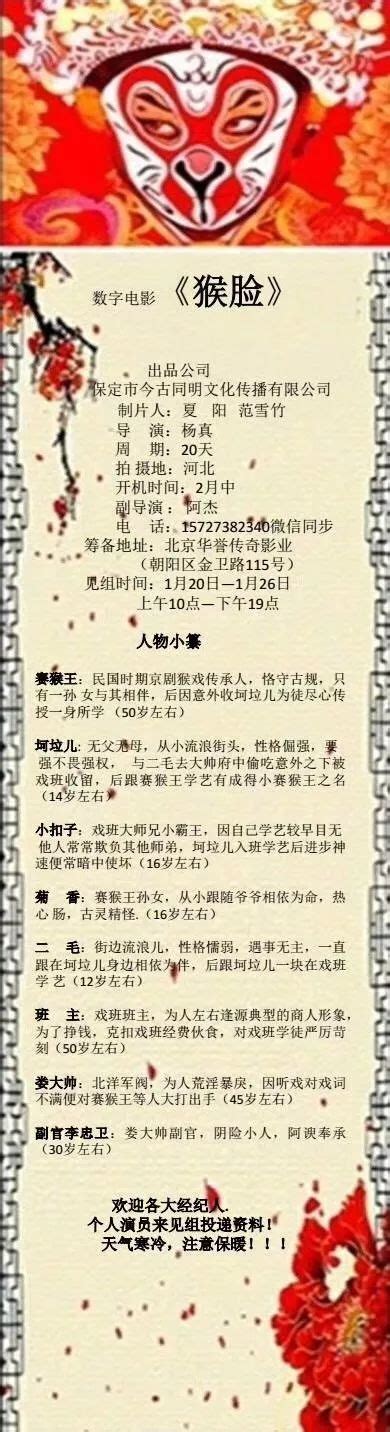 110组讯 70周年国庆献礼片《我爱你，祖国》、网剧《不如爱上云霄》等凤凰网