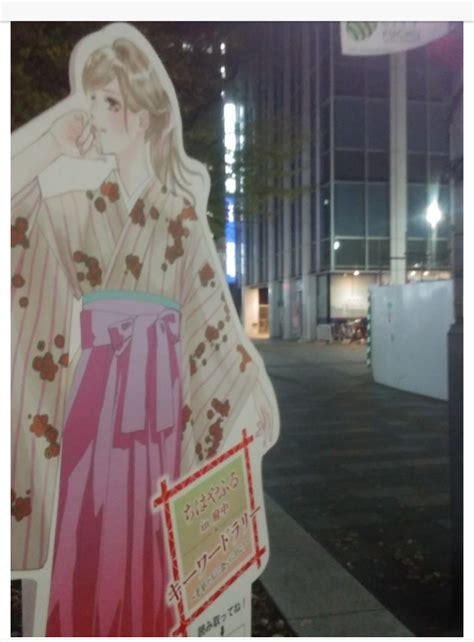”府中的ちはやぶるイルミネーション”去年の今日日記 わかったできたの笑顔がやる気スイッチを押すこじんまりしたこじま塾。