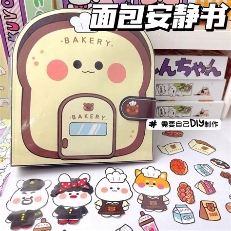 บ้านตุ๊กตากระดาษ รูปการ์ตูนไก่ทอด แฮนด์เมด ขนาดเล็ก ของเล่นบรรเทาความเครียด Shopee Thailand