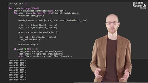 Pytorch