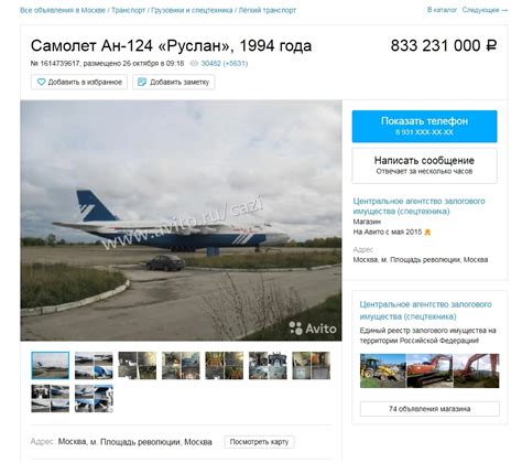 Самолёт ннада? | Пикабу