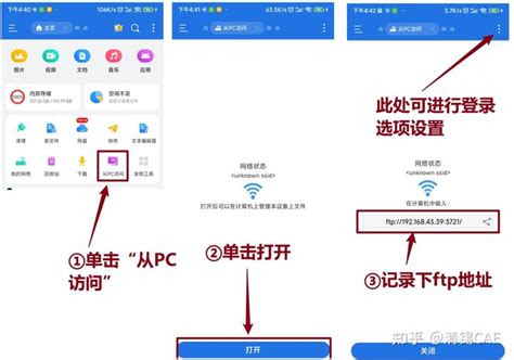 我的知识笔记系统06 手机端与电脑端的同步之多媒体同步方法1 大量文件同步情况 知乎