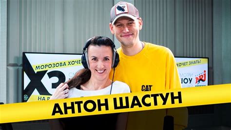 Шастун И Ирина Кузнецова Фото — Фото