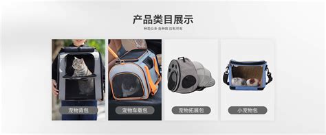 广州市安宠宠物用品有限公司 宠物用品厂家宠物包厂家猫包宠物包设计宠物包工厂