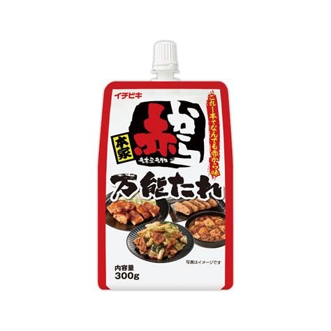 赤から イチビキ 赤から万能たれ 鍋 調味料 たれ 300g×2袋 ソース・たれ