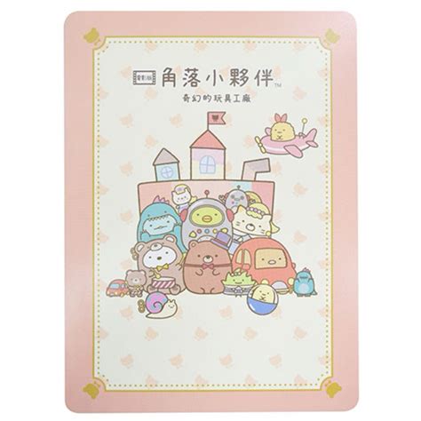 角落小夥伴 A4卡通墊板 A4墊板 墊板 九九乘法表 英文字母 注音符號 角落生物 白熊 A4隔板 書寫板 尺 墊板 蝦皮購物