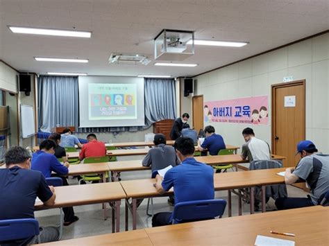 영암군 가족 건강을 위한 프로그램 운영 아시아경제