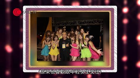 投資亞視蝕逾10億 林建名講述與年輕女友交往無代溝 兩度離婚原因 【星級會客室 2013 林建名 訪問 中文字幕】 Youtube