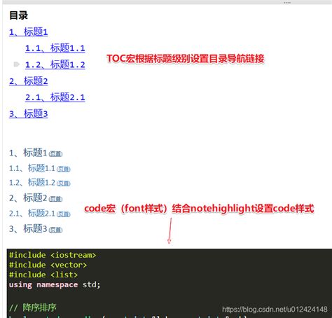 Onenote运用onetastic和notehighlight插件 Csdn博客 Onenote运用onetastic和notehighlight插件 Csdn博客