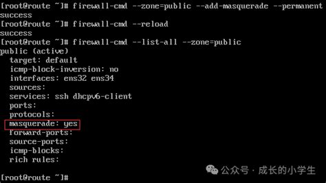 将linux主机配置为一台简单的路由器linux 作为路由器 Csdn博客