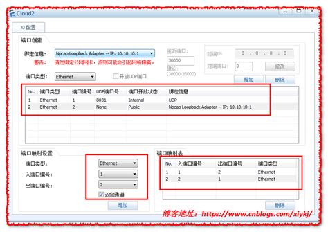 路由器开启ssh实现远程管理ssh Client First Time Enable Csdn博客