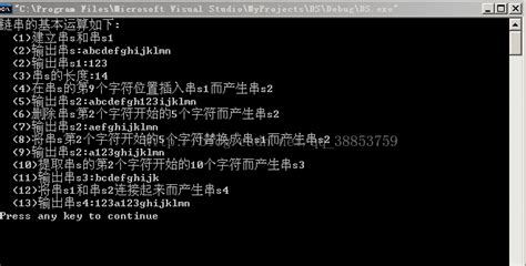 数据结构上机实践第八周项目2 建立链串的算法库 阿里云开发者社区