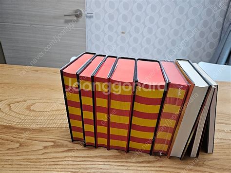 해리포터 그리핀도르 기숙사 영문 소설 만화책 중고나라