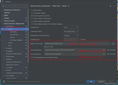Intellj配置java开发环境itelljdk环境配置 Csdn博客