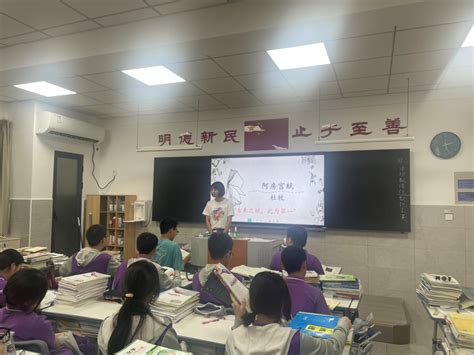 2022 2023学年第二学期高一语文组代玲俐老师开设校内公开课 太仓市明德高级中学