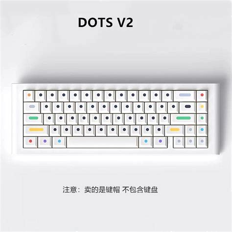 Gmk Dots圆点键帽白色pbt热升华原厂高度适配6575980100键键盘虎窝淘