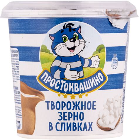 Творог