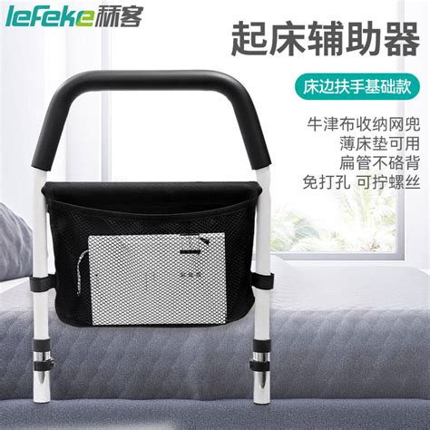 秝客床边扶手老人起床辅助器 唐派医疗有限公司官方网站