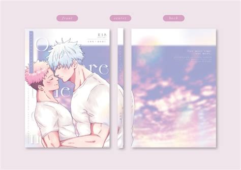 同人誌表紙デザイン Skima（スキマ）