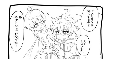 超探偵事件簿レインコード 無題 祭囃子よーそろー！のイラスト Pixiv