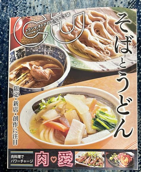 「ぜったい米だ」掲載されました📖 株式会社 ぜったいパンダ｜徳島県石井町のエクステリア