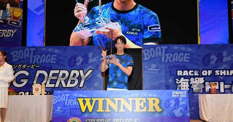 【艇王・植木通彦 さわやか交友録】ヤングダービー優勝戦6人の魅力に迫る 着実に成長しているのを感じるルーキー世代レーサー（23ページ