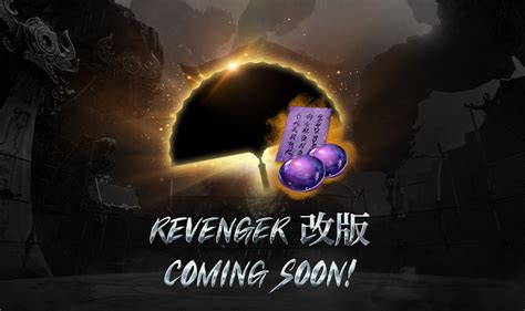 劍靈2 Ncsoft