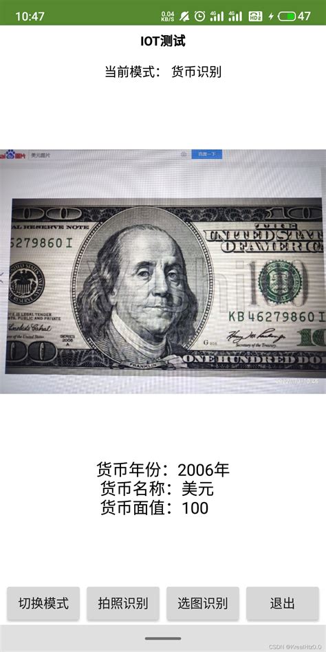 百度easydl相关api调用的尝试 基于python尝试，以及基于appinventor开发物体检测app测试app Inventor调用